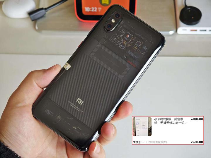 240元捡漏小米8透明探索版，骁龙845+128G组合，后盖赏心悦目 - 知乎