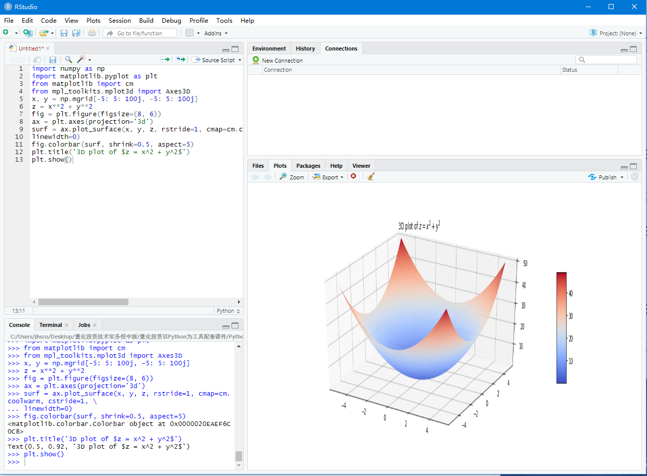 Python有没有一个类似RStudio一样的IDE？ - 知乎