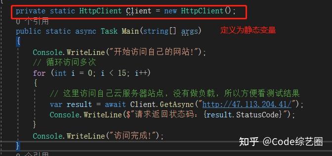 把HttpClient换成IHttpClientFactory之后，放心多了 - 知乎