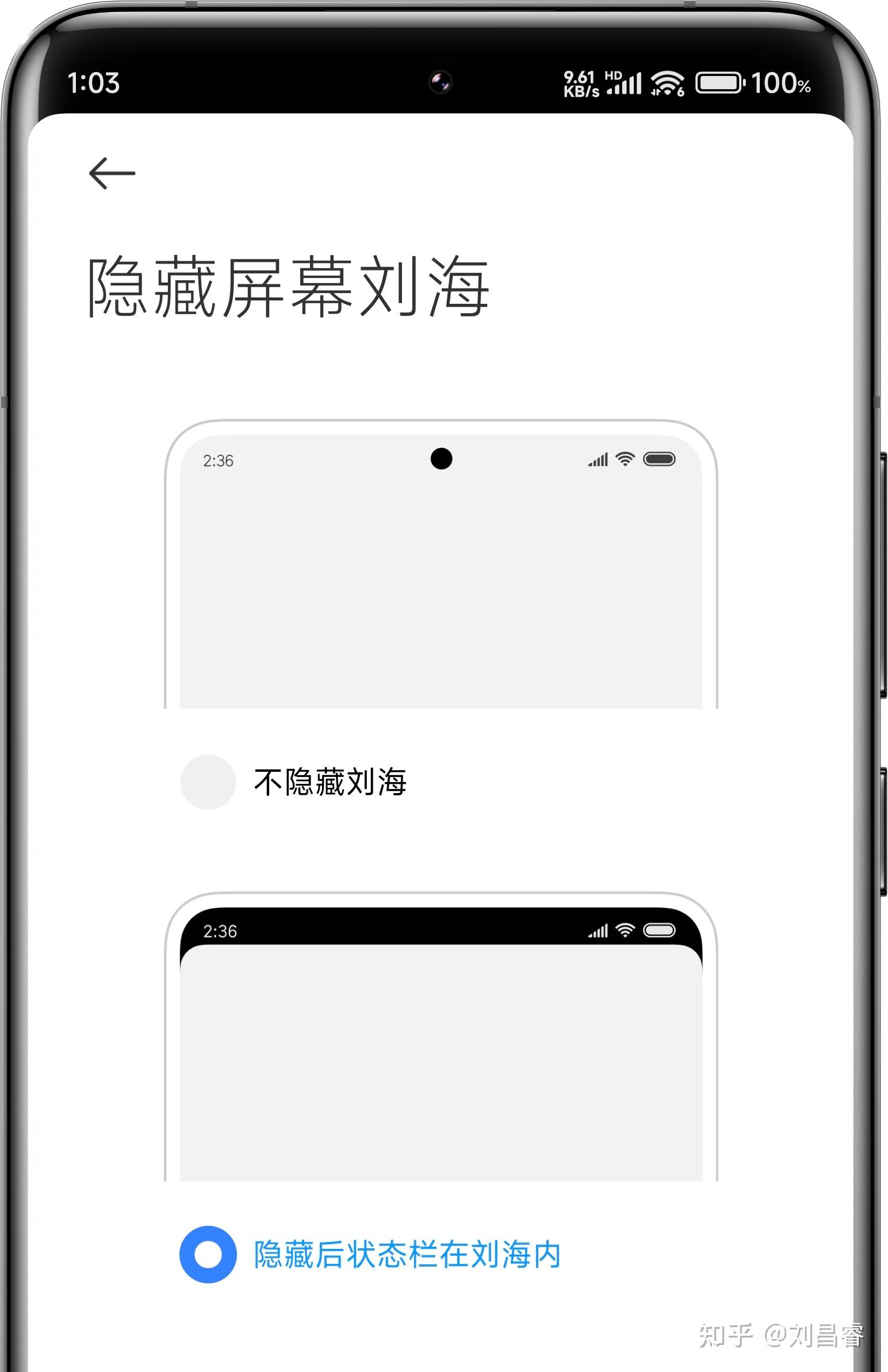 小米澎湃 OS / Xiaomi HyperOS 实际体验如何？对比 MIUI 有哪些大的变化？