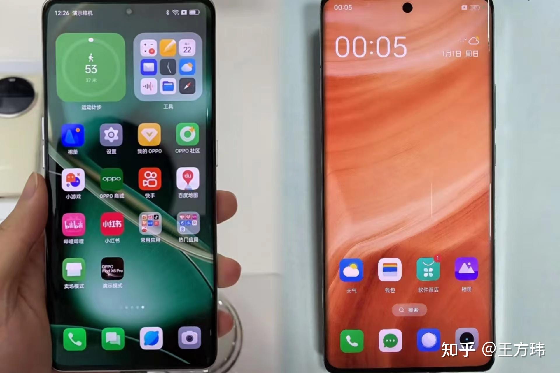 真我gt5 pro 和oppo find x6p 选哪个好？ - 知乎