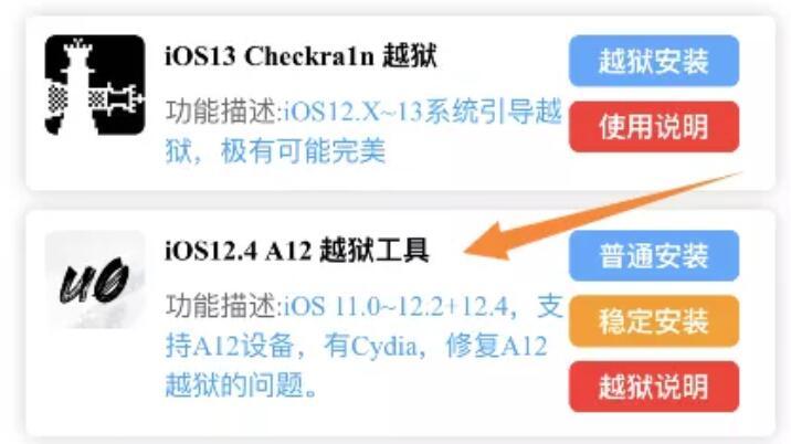 AppSync A12 来了，又能愉快安装各种App - 知乎