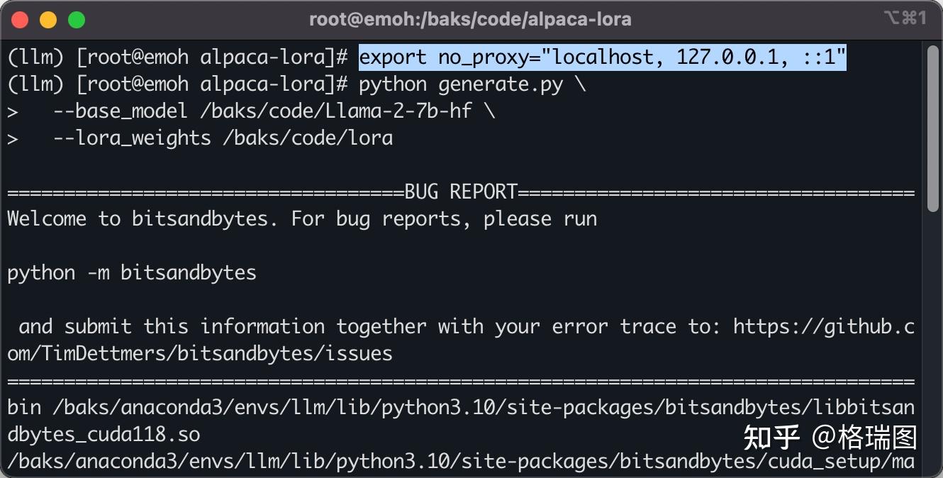 llama-0005-运行模型 - 知乎