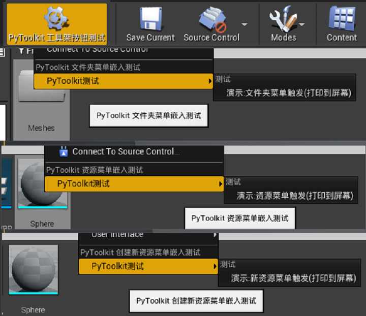 Unreal Python 进阶菜单扩展 - 知乎
