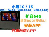 小度1C/1S(XDH-2A-B1、XDH-2B-B1、XDH-29-B1)扩容64G增强ROOT安卓8.1安装APP开机自启软件——扩容系列XD06 - 知乎