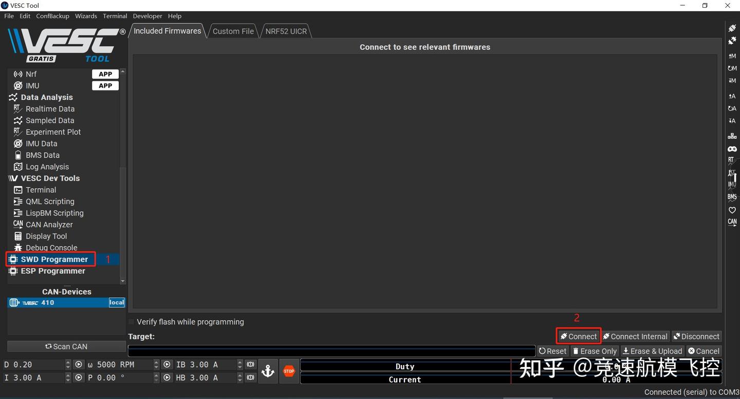 用VESC电调代替STLink给VESC电调刷固件 可刷所有的基于VESC的电调固件 - 知乎