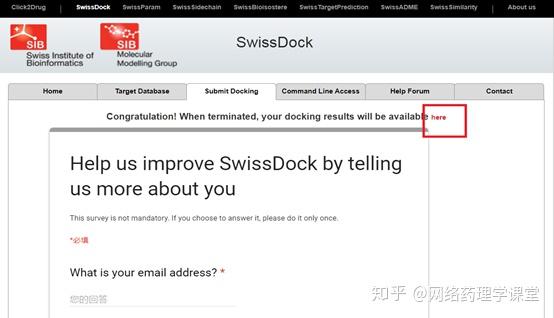 SwissDock2 20220505全 - 知乎