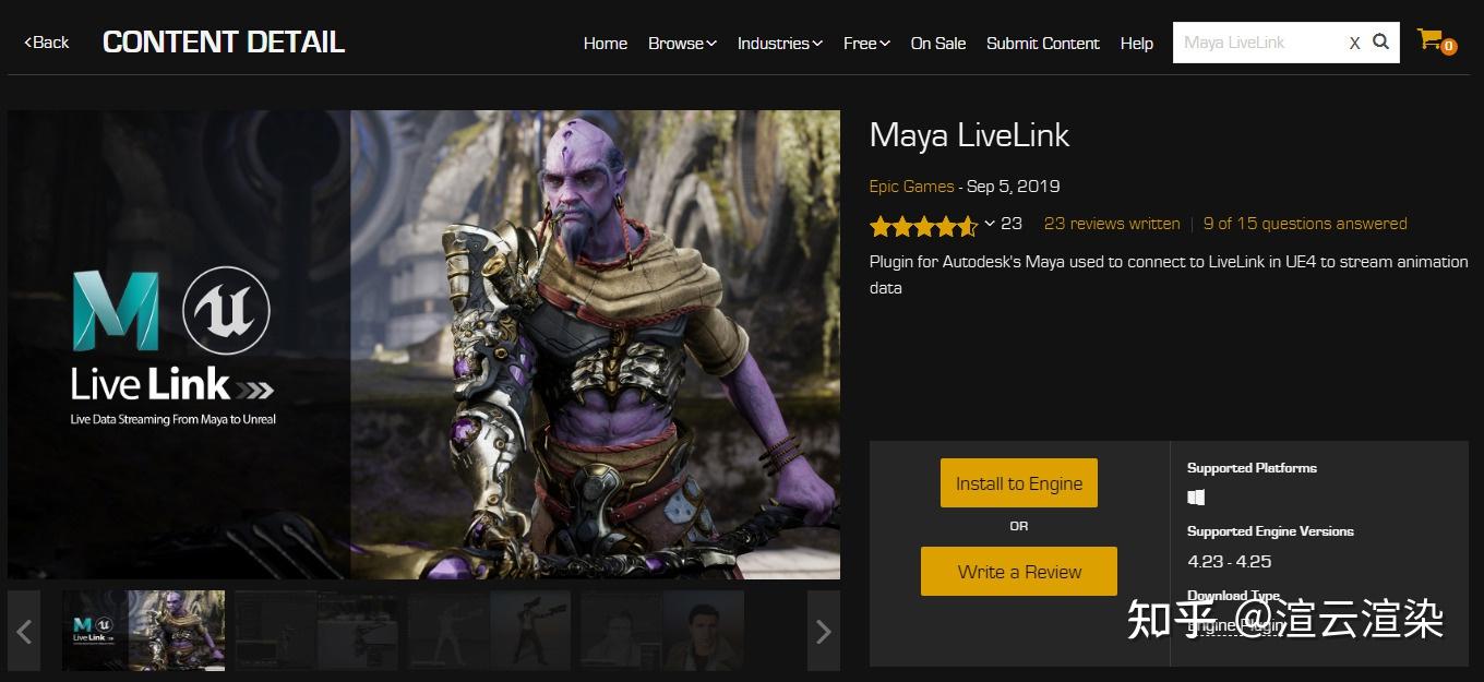 有没有能将maya与ue5链接的插件。? - 知乎