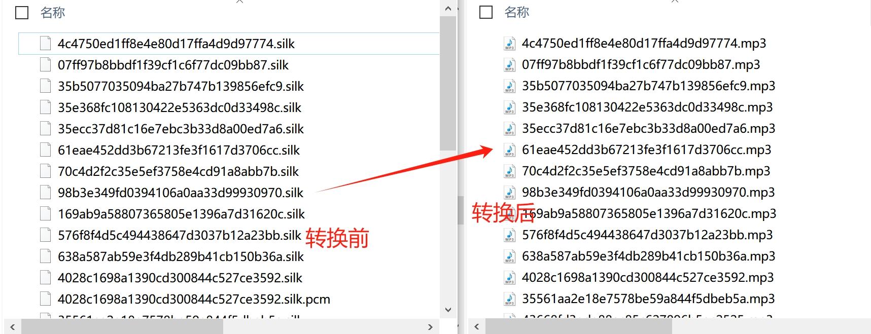 微信语音转换成mp3怎么转？silk转mp3的几个方法 - 知乎