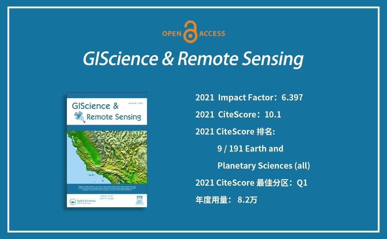 GIScience & Remote Sensing期刊招募编委会成员！ - 知乎