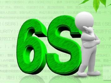 分享|实验室6S管理大全（附实施细则） - 知乎