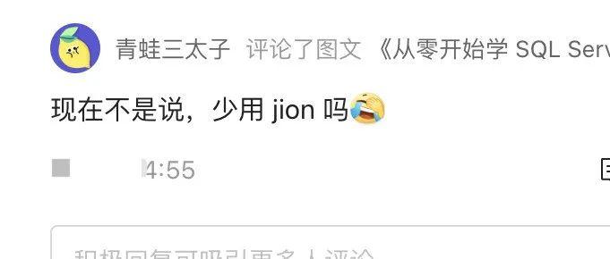 SQL Server多表查询JION和IN，到底哪个更高效？ - 知乎