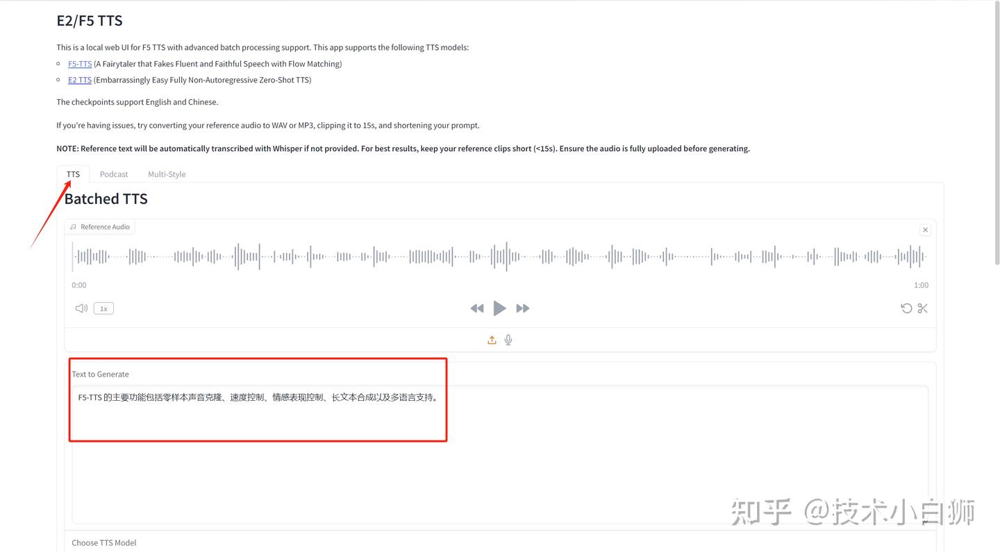 语言模型 F5-E2 TTS：音色 & 情绪一键克隆，轻松实现多角色对话 - 知乎