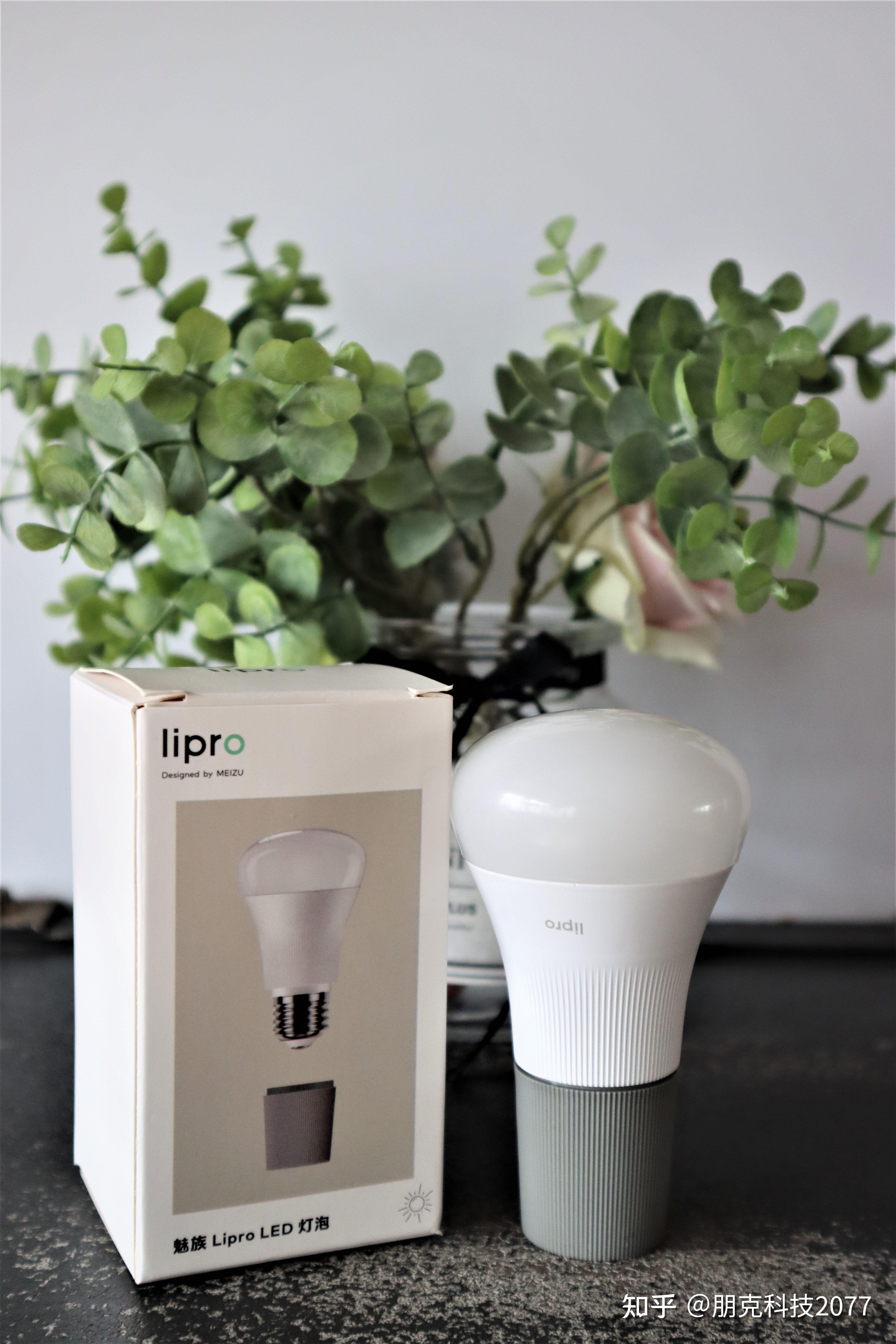 用得起的好光——魅族 Lipro LED 灯泡 - 知乎