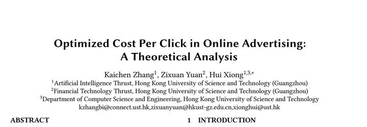 CPC/CPA/OCPC在站内站外广告投放过程中的选择｜理论分析｜OCPC in Online Advertising: A Theoretical Analysis - 知乎
