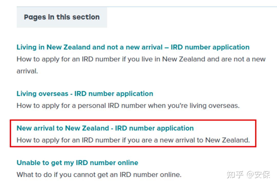 如何在新西兰快速申请税号IRD Number - 知乎