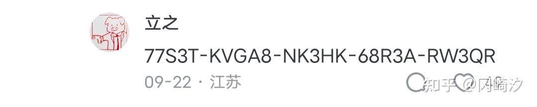 Endnote X9 的激活码失效了，请问大家怎么办？ - 知乎