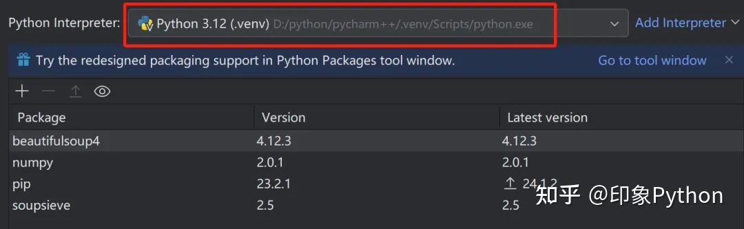 终端pip安装包后，Pycharm却导入失败？新手别慌，3招搞定！ - 知乎
