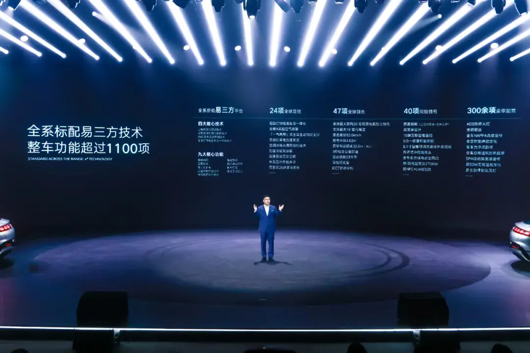 传统豪华看车标，新能源豪华看技术！腾势Z9GT，33.98万元起 - 知乎