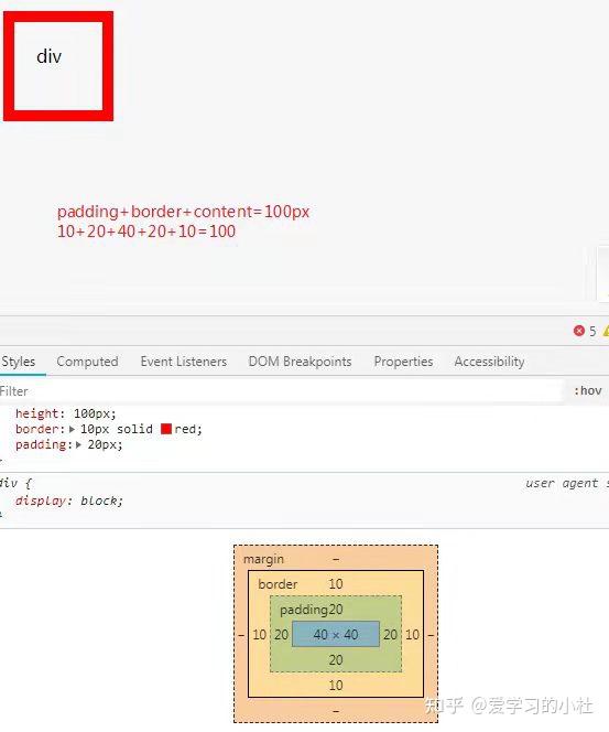 content-box和border-box的区别 - 知乎
