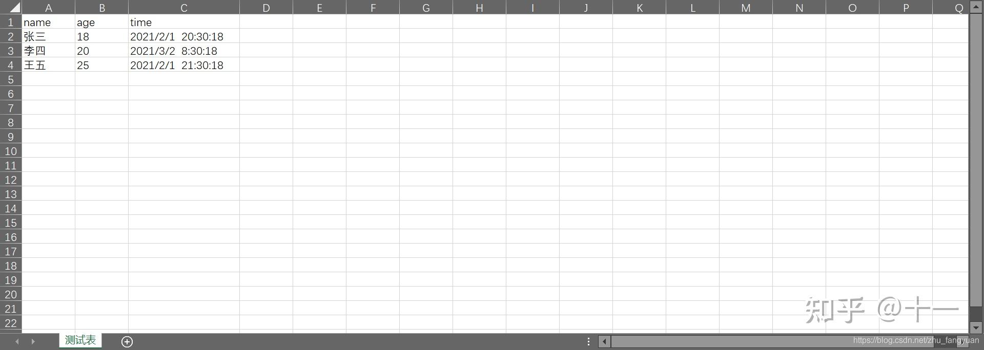 Mysql—将 Excel 表导入mysql时,时间字段格式问题解决 知乎