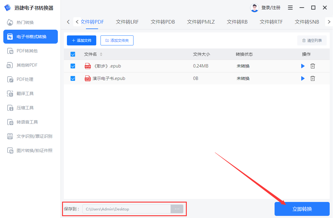 Microsoft edge如何打开epub电子书？ - 知乎