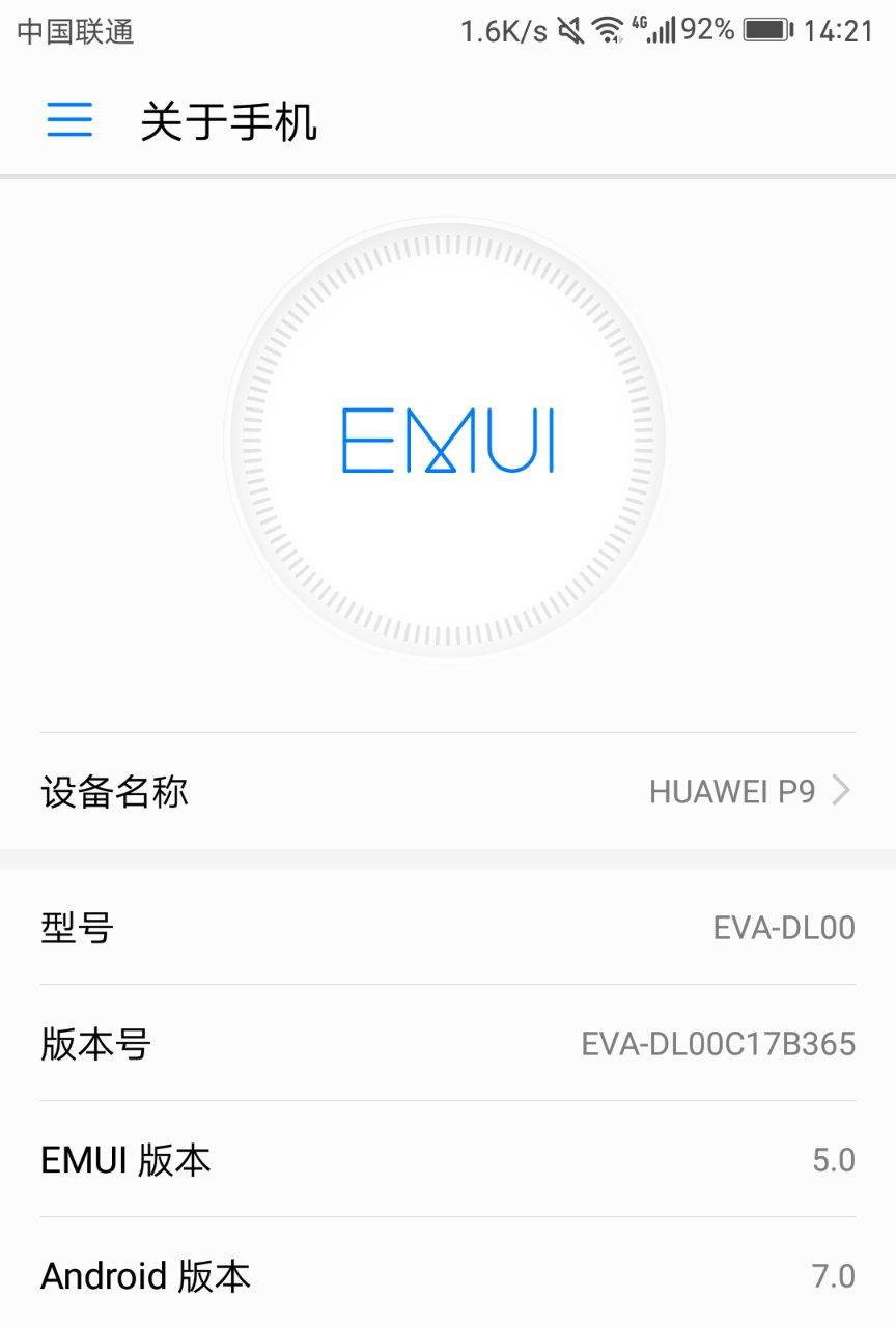 EMUI 5.0的优缺点 - 知乎