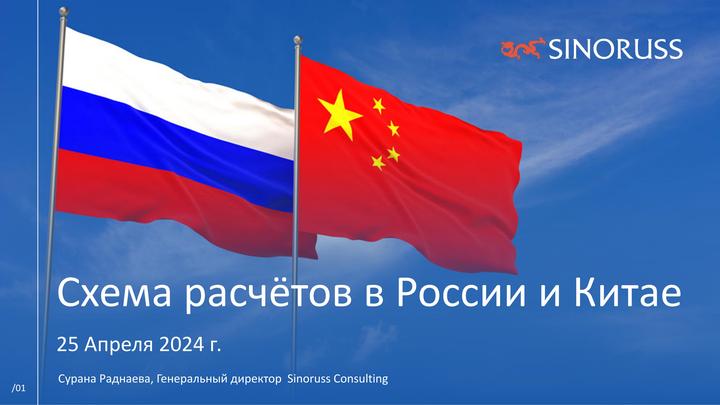 俄罗斯VTB香港公司的NRA账户如何收款？如何结汇？（附实操指南） - 知乎