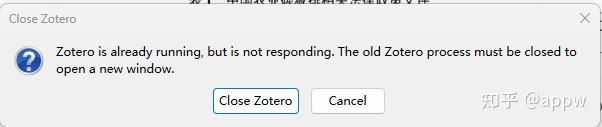 zotero 6 和 7 beta 同时使用 - 知乎