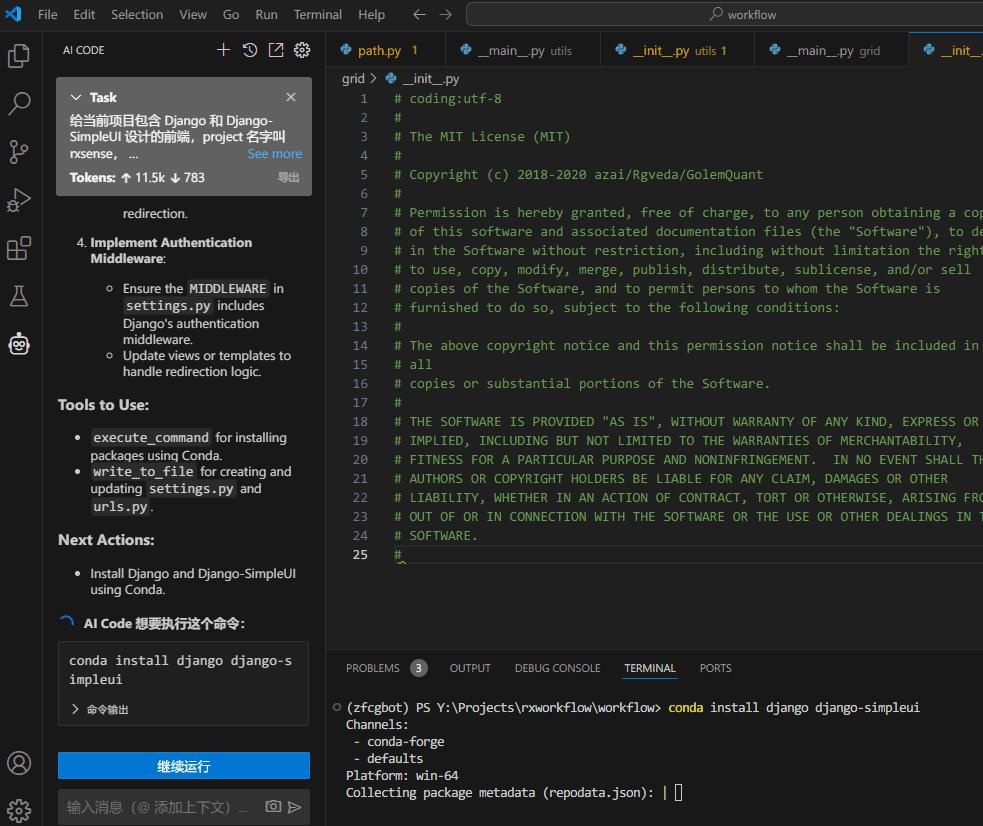 2025年6月PyCharm和VSCode哪个更好用？ - 知乎