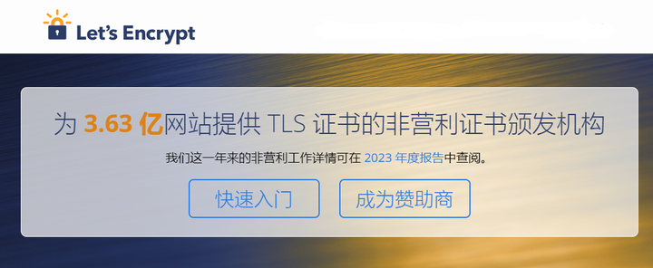 如何通过 Let's Encrypt 免费获取域名 SSL 证书 - 知乎