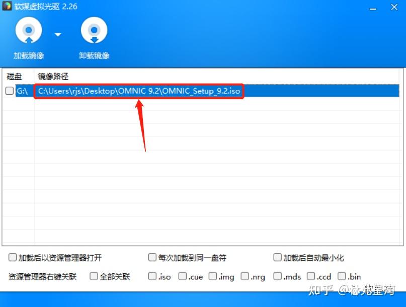 OMNIC（红外光谱分析）软件下载、详细安装教程，亲测可用 - 知乎