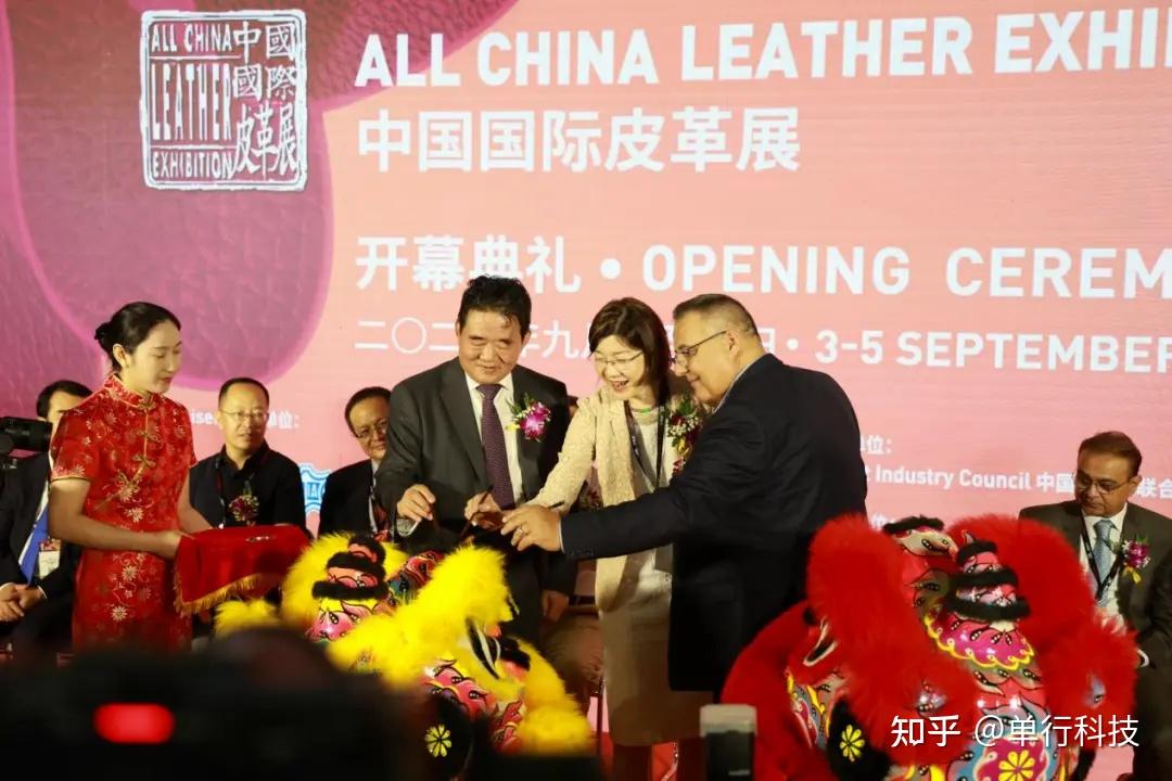 彰显行业创新实力 2024中国国际皮革展（ACLE）盛大开幕 - 知乎