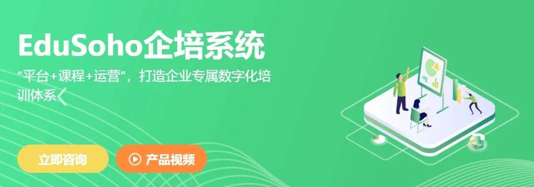 EduSoho怎么样？EduSoho如何收费？EduSoho怎么优惠购买？ - 知乎