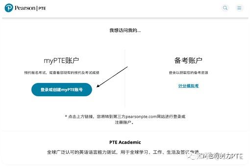 PTE考完几天后能出分？ - 知乎