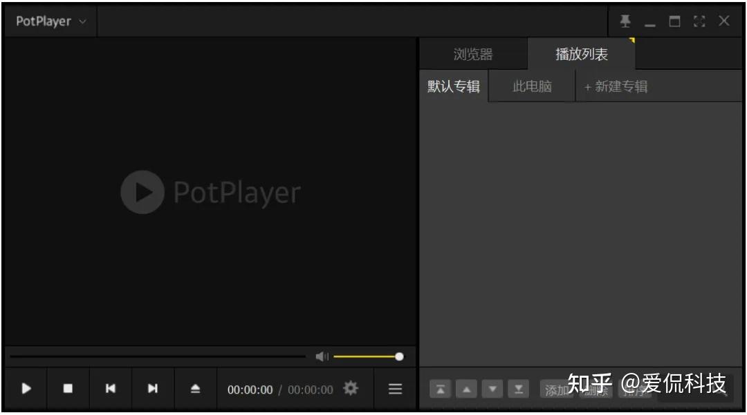QQ影音和PotPlayer - 知乎