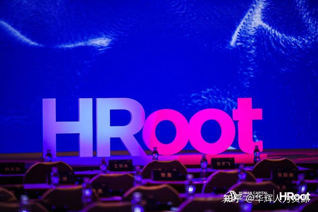 华辉人力荣登HRoot 2022年度最佳人力资源服务机构榜单 - 知乎