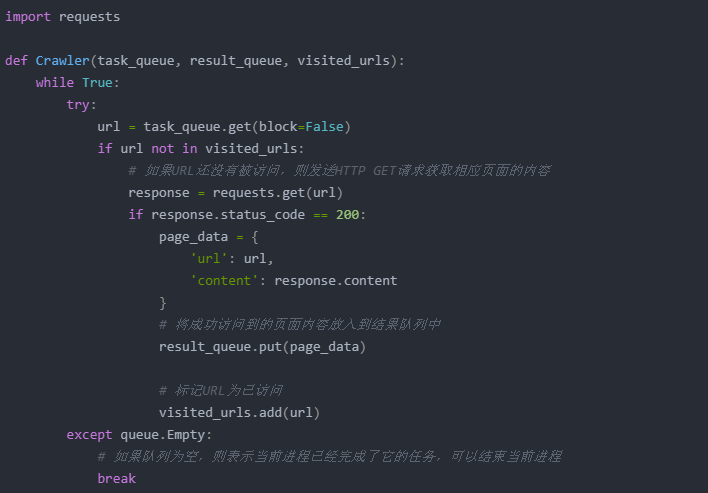Python的分布式网络爬虫 - 知乎