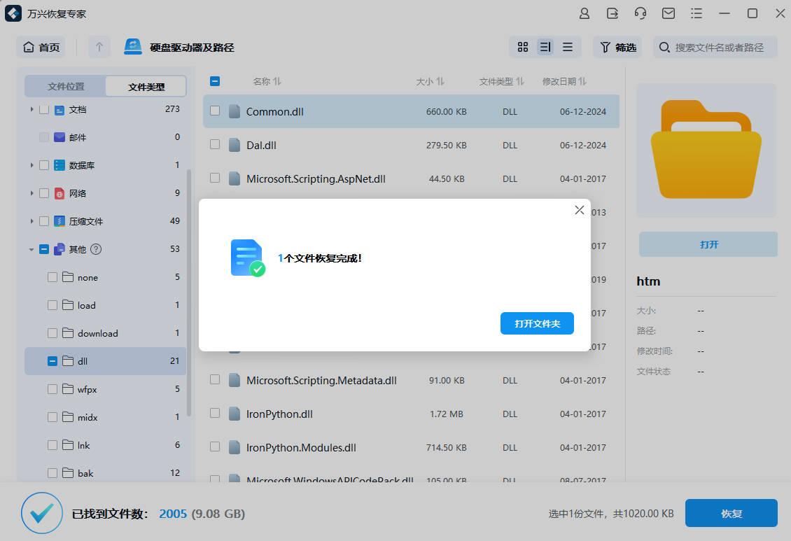 误删.sys文件后电脑出现问题？系统文件别乱动！科普+误删.sys文件恢复教程 - 知乎