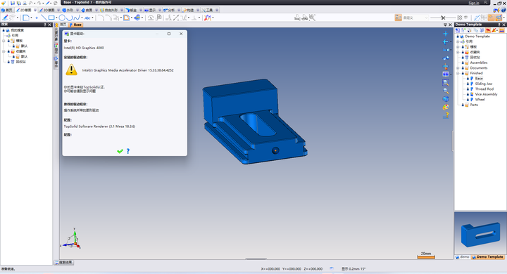 TopSolid'Design，一个完整的CAD系统 - 知乎