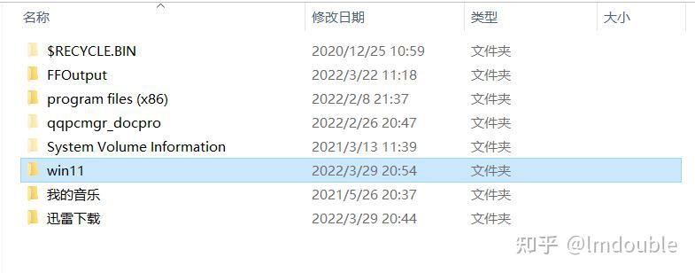干货分享：VMware安装win11虚拟机详细图文分享 - 知乎