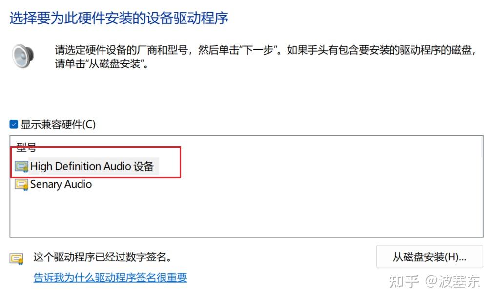 鸡哥（机械革命）无界15X以及其他系列扬声器爆音问题解决 - 知乎