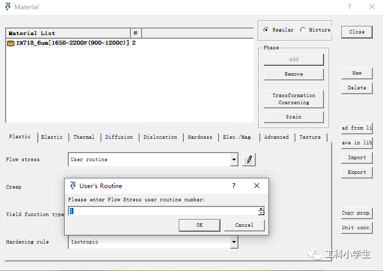 DEFORM子程序二次开发初探 - 知乎