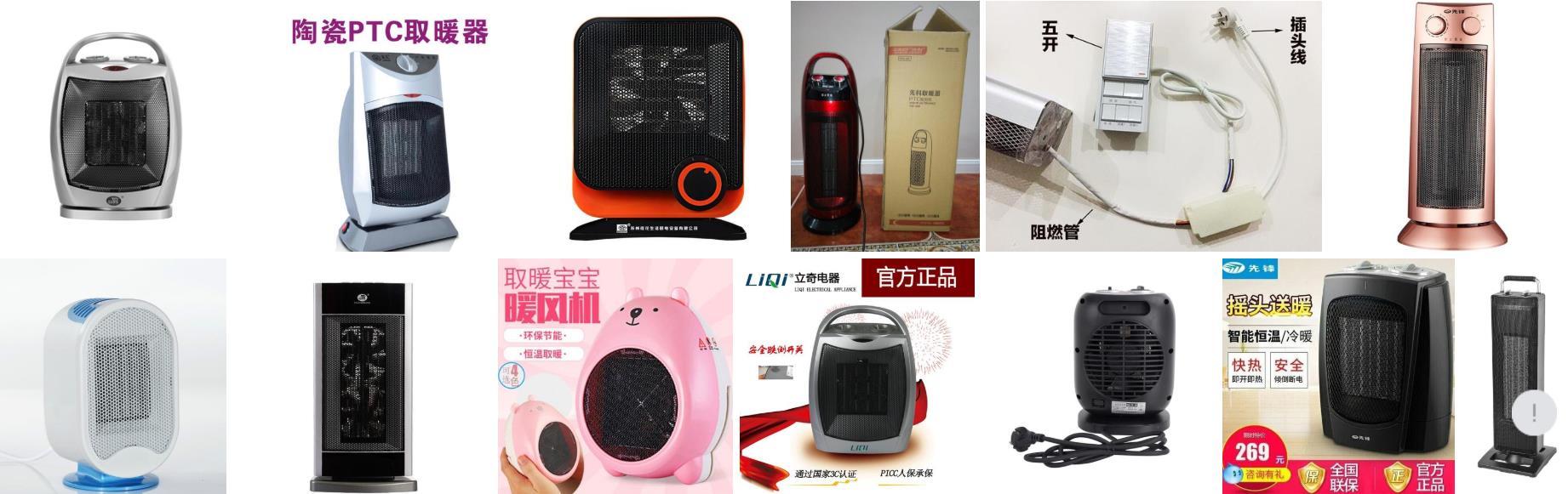 PTC加热器原理及功能，ptc取暖器怎么选 - 知乎