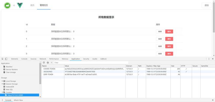 用spring Security, Jwt, Vue实现一个前后端分离无状态认证demo 知乎