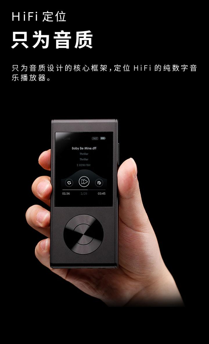 aune新品三连发：M1p单纯架构音乐播放器 / Flamingo-BD蓝牙胆管DAC / SC1参考级时钟 - 知乎