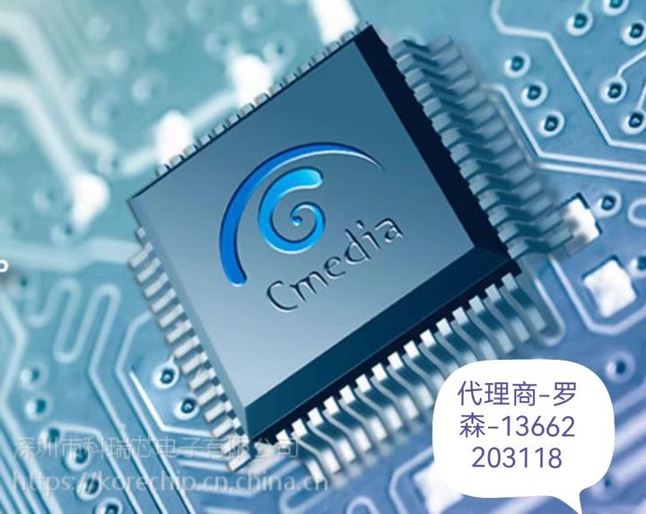 骅讯HS-100B USB耳机芯片（市场比较受欢迎的一款性价比高的芯片） - 知乎