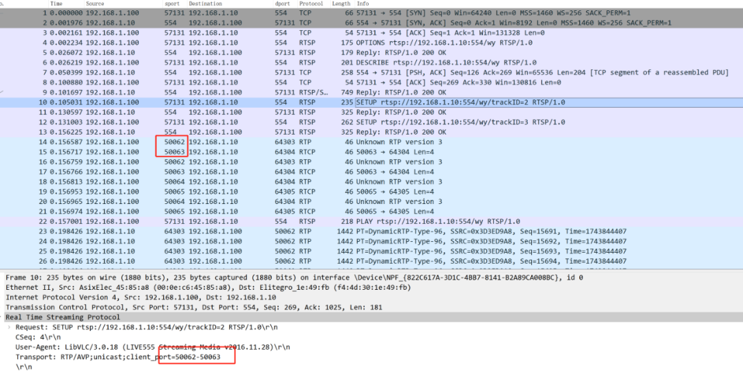 防火墙协议识别-RTSP - 知乎