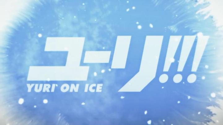YURI on ICE!——音乐之美在冰上盛放 - 知乎