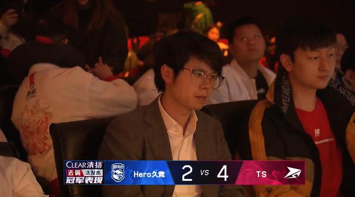 王者无厘头丨KPL最大爆冷！HERO久竞为什么会输给TS？ - 知乎